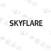 SKYFLARE - 商标 - 爱企查