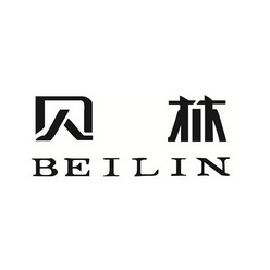 贝林 - 商标 - 爱企查