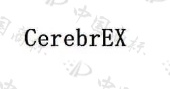 CEREBREX - 商标 - 爱企查