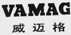 威迈格 VAMAG - 商标查询 - 注册号1090650 - 爱企查