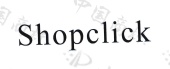 SHOPCLICK - 商标 - 爱企查