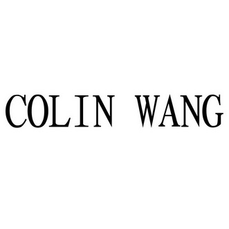 COLIN WANG - 商标 - 爱企查