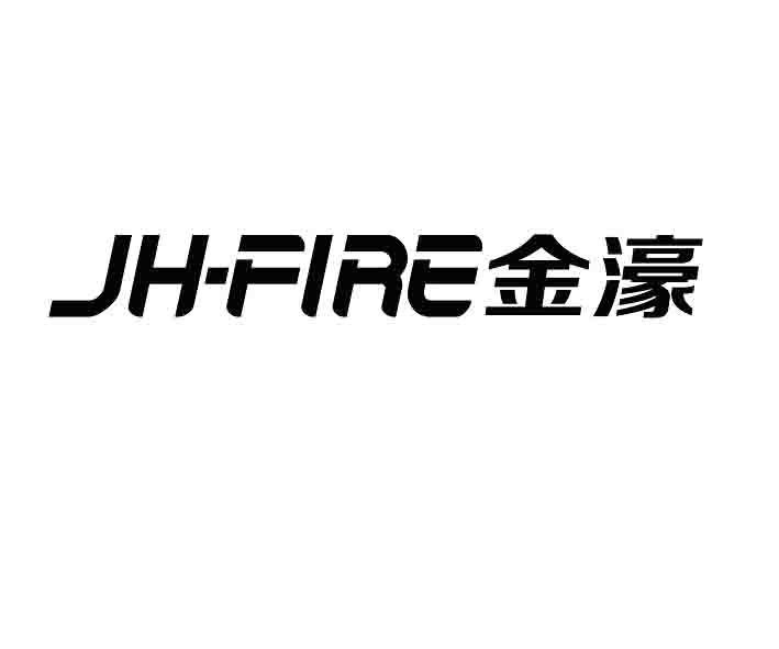 JH-FIRE 金濠 - 商标查询 - 注册号51815615 - 爱企查