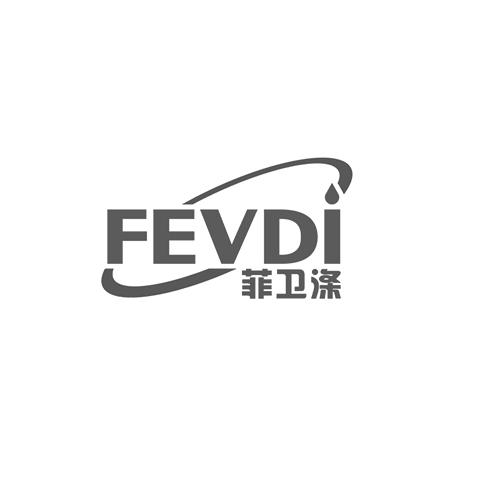 菲卫涤 FEVDI - 商标 - 爱企查