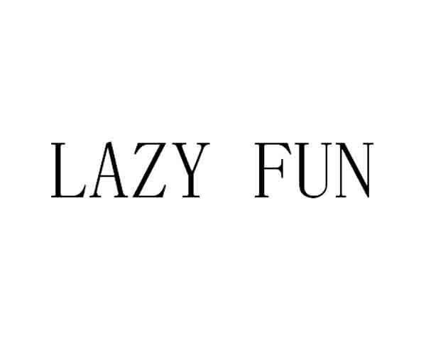 LAZY FUN - 商标 - 爱企查