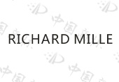 RICHARD MILLE - 商标查询 - 注册号69087570 - 爱企查