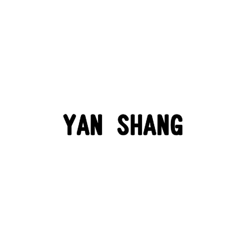 YAN SHANG - 商标查询 - 注册号50888714 - 爱企查