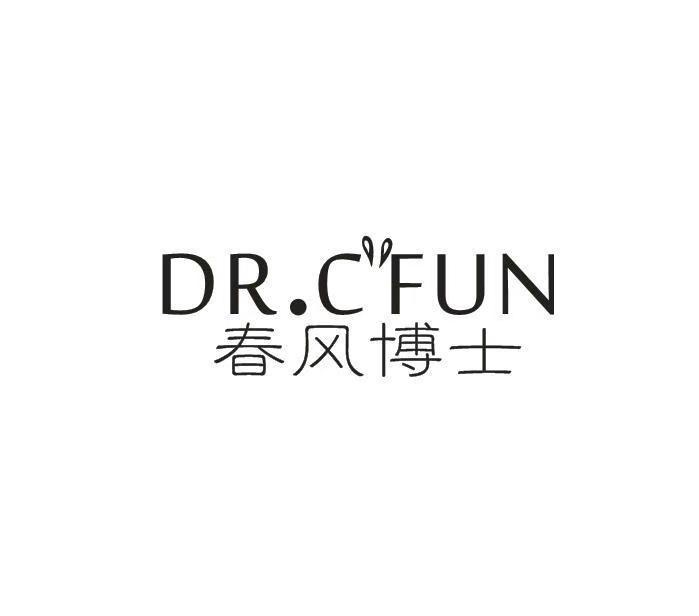 春风博士 DR.CFUN - 商标查询 - 注册号40362941 - 爱企查
