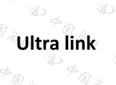 ULTRA LINK - 商标查询 - 注册号23978920 - 爱企查