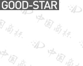 GOOD-STAR - 商标信息查询 - 爱企查
