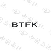 BTFK - 商标查询 - 注册号72258555 - 爱企查