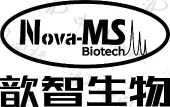 歆智生物 NOVA-MS BIOTECH - 商标查询 - 注册号55804742 - 爱企查