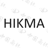 HIKMA - 商标 - 爱企查
