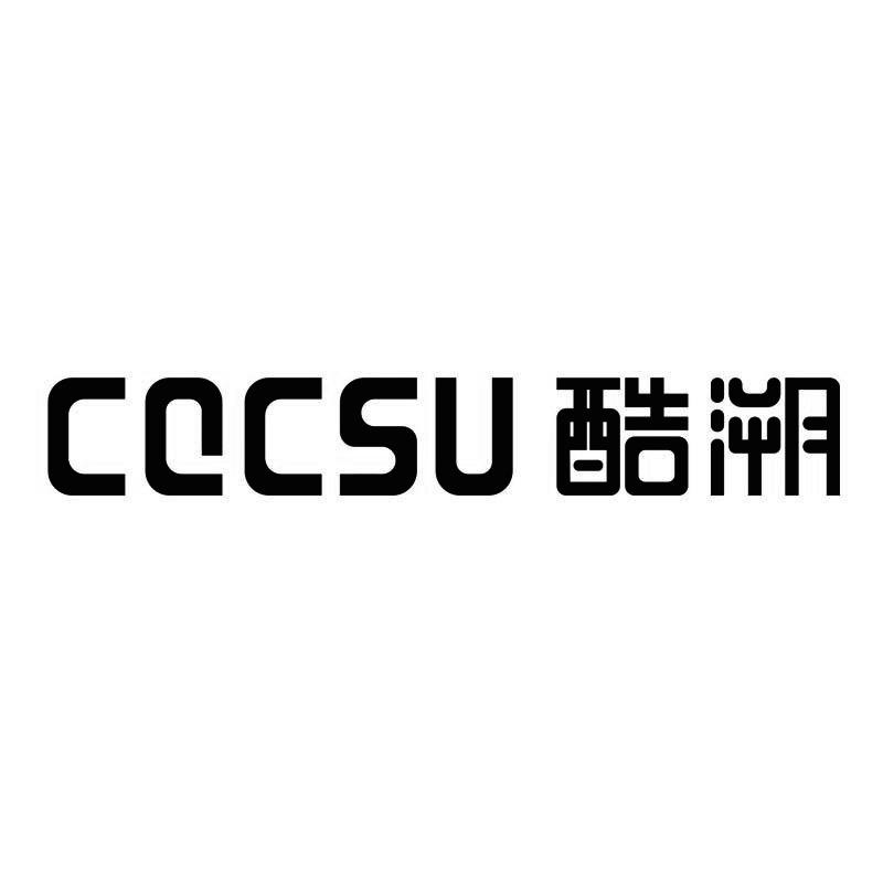 COCSU 酷溯 - 商标查询 - 注册号46595128 - 爱企查