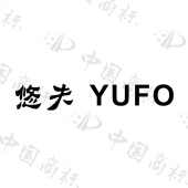 悠夫 YUFO - 商标 - 爱企查