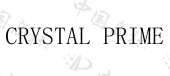 CRYSTAL PRIME - 商标 - 爱企查