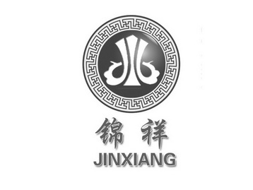 锦祥 - 商标 - 爱企查