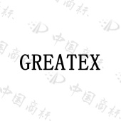 GREATEX - 商标 - 爱企查
