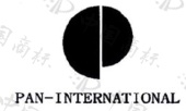 PAN INTERNATIONAL - 商标查询 - 注册号31064750 - 爱企查