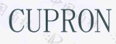CUPRON - 商标 - 爱企查