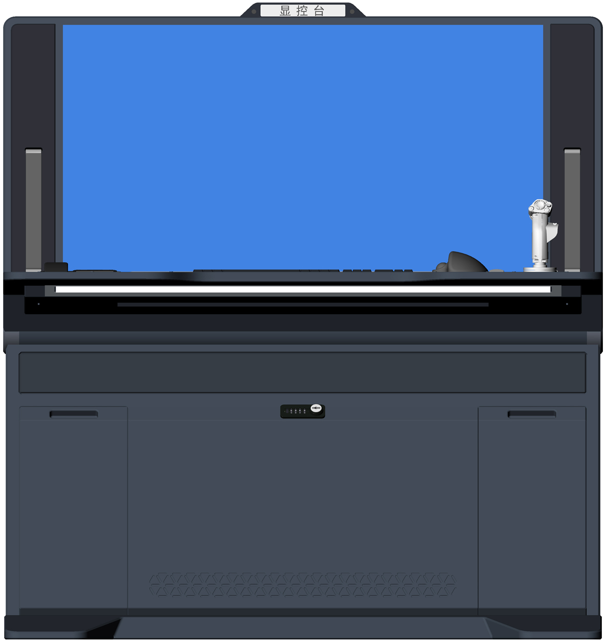 显控台 - 爱企查