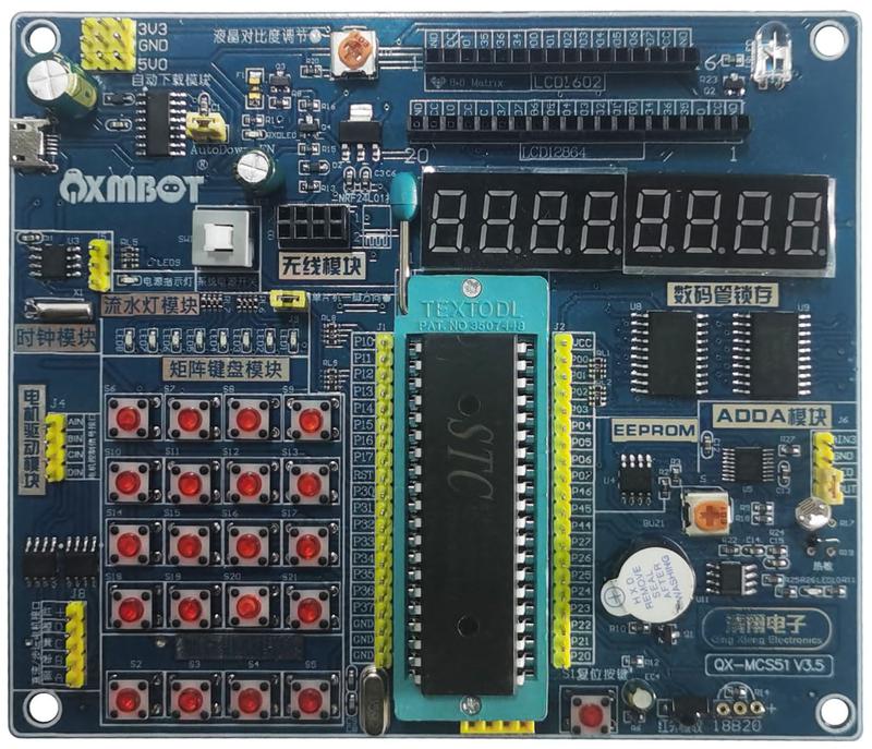 电路板（QX-MCS51） - 爱企查
