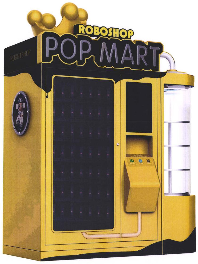 自动售货机（POPMART机器人商店pr4） - 爱企查