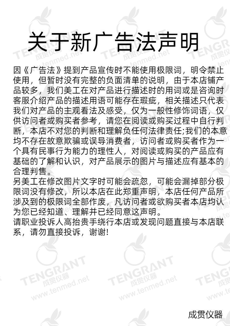 日本Olympus奥林巴斯一次性使用电圈套器SD-230U-20报价参数_成贯仪器_厂家直销｜爱企查
